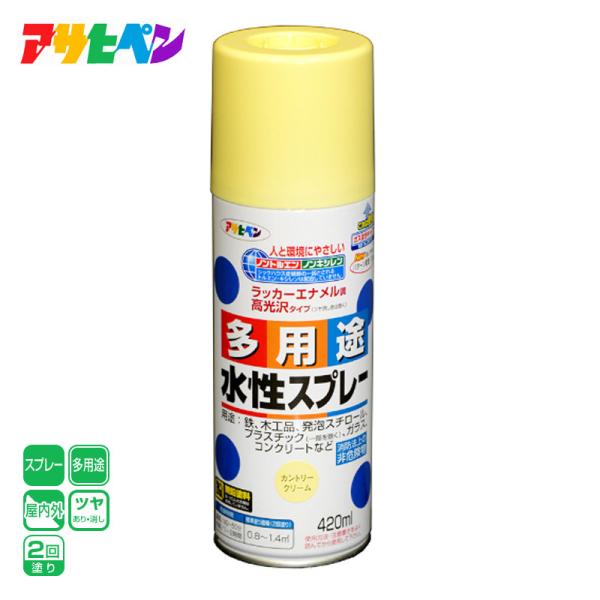 アサヒペン●ラッカーエナメル調高光沢タイプ（ツヤ消し色は除く）。タレにくく、きれいに仕上がります。●油性塗料や、発砲スチロールに塗っても下地を侵さず、いろいろな素材に使用できます。●乾燥前には水ぶきで落とせて、いったん乾くと日光や雨に強い。...