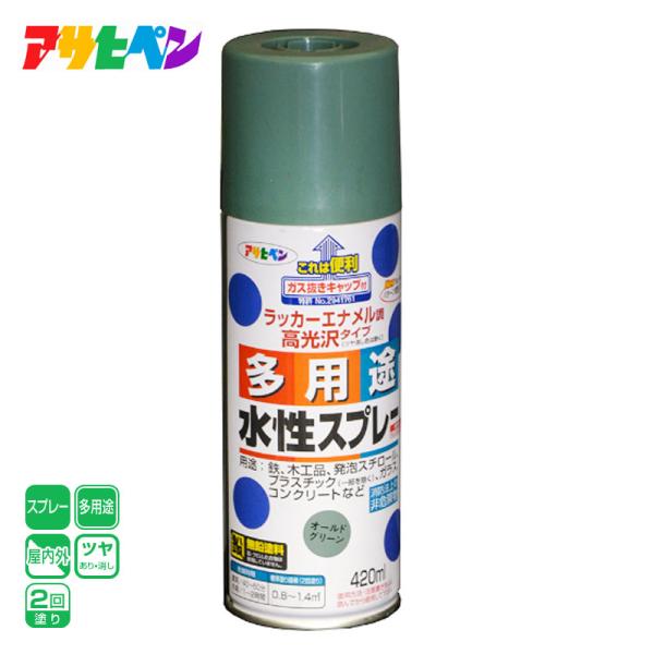 アサヒペン●ラッカーエナメル調高光沢タイプ（ツヤ消し色は除く）。タレにくく、きれいに仕上がります。●油性塗料や、発砲スチロールに塗っても下地を侵さず、いろいろな素材に使用できます。●乾燥前には水ぶきで落とせて、いったん乾くと日光や雨に強い。...