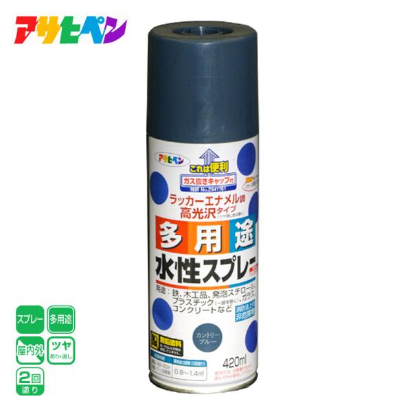 アサヒペン●ラッカーエナメル調高光沢タイプ（ツヤ消し色は除く）。タレにくく、きれいに仕上がります。●油性塗料や、発砲スチロールに塗っても下地を侵さず、いろいろな素材に使用できます。●乾燥前には水ぶきで落とせて、いったん乾くと日光や雨に強い。...