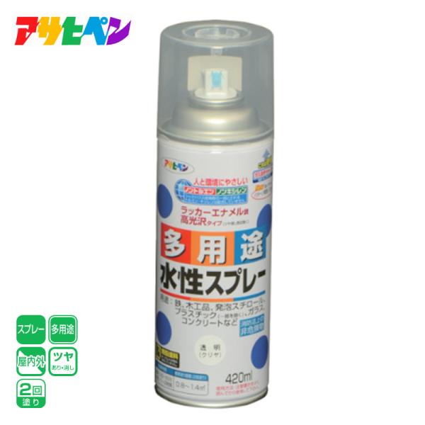 アサヒペン●ラッカーエナメル調高光沢タイプ（ツヤ消し色は除く）。タレにくく、きれいに仕上がります。●油性塗料や、発砲スチロールに塗っても下地を侵さず、いろいろな素材に使用できます。●乾燥前には水ぶきで落とせて、いったん乾くと日光や雨に強い。...