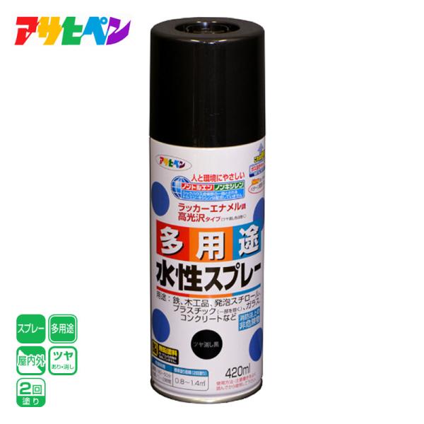 アサヒペン●ラッカーエナメル調高光沢タイプ（ツヤ消し色は除く）。タレにくく、きれいに仕上がります。●油性塗料や、発砲スチロールに塗っても下地を侵さず、いろいろな素材に使用できます。●乾燥前には水ぶきで落とせて、いったん乾くと日光や雨に強い。...