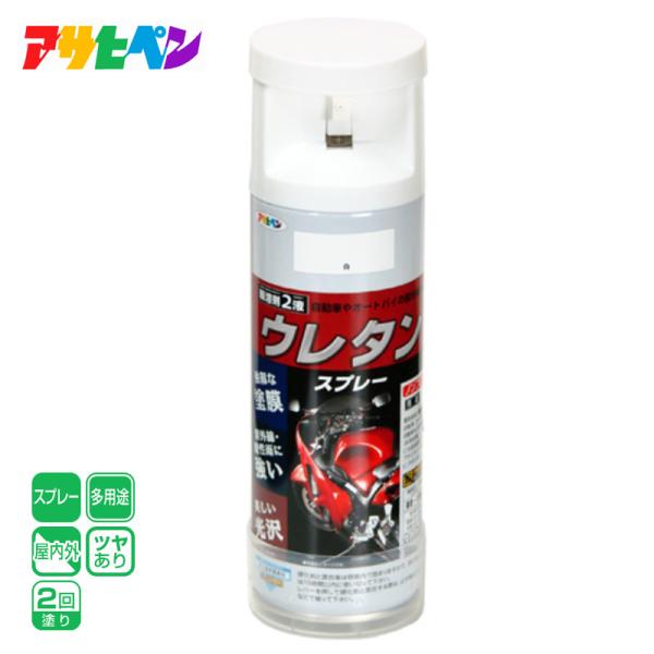 アサヒペン●弱溶剤を使用しており、下地や旧塗膜を侵すことが殆どないので、幅広い素材への塗装が可能です。●反応硬化後の塗膜は強靭で、耐久性、耐アルカリ性、耐油性、耐水性、耐溶剤性に優れています。●光沢、肉持ちに優れた仕上がりが得られます。 使...