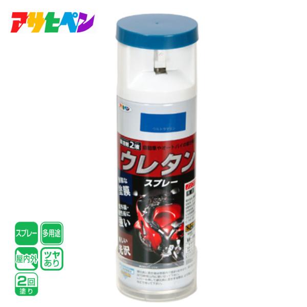 アサヒペン●弱溶剤を使用しており、下地や旧塗膜を侵すことが殆どないので、幅広い素材への塗装が可能です。●反応硬化後の塗膜は強靭で、耐久性、耐アルカリ性、耐油性、耐水性、耐溶剤性に優れています。●光沢、肉持ちに優れた仕上がりが得られます。 使...