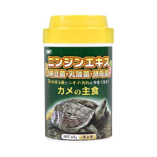 甲羅5cm以上の中・大型水棲カメのニンジンエキス配合ペレットフード【原産国】台湾【原材料】フィッシュミール