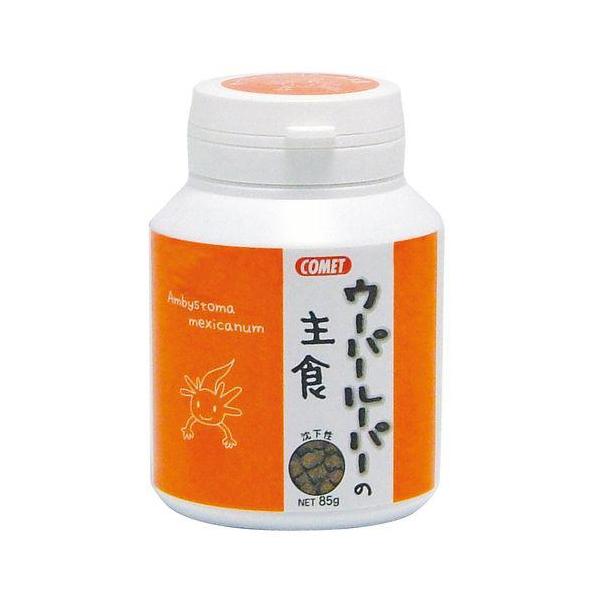 ウーパールーパーの主食【原産国】日本【原材料】フィッシュミール