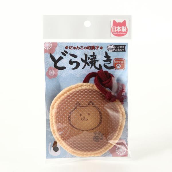 遊んで噛んでデンタルケア♪。国産ハンドメイドで遊びながらデンタルケアができる猫用おもちゃです。メッシュ生地に歯が食い込むことで、歯の汚れを落とす効果があります。またたびが中に入っているので猫ちゃんの夢中に遊ぶ姿が期待出来ます！ヒモ付きタイプ...