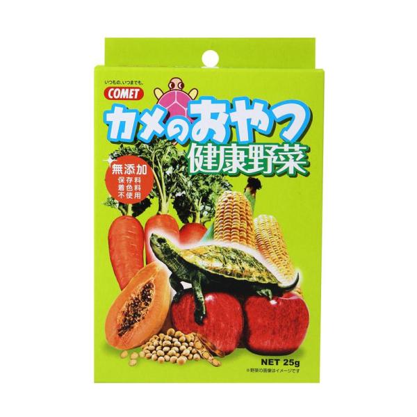 5つの野菜果物でカメの健康をサポート。5つの野菜果物でカメの健康をサポートします。リンゴ、パパイヤ、にんじん、とうもろこし、豆腐をフリーズドライにしました。十数種類の素材を試し、嗜好性が良く、浮上するものを選定しました。【原材料(成分)】ニ...