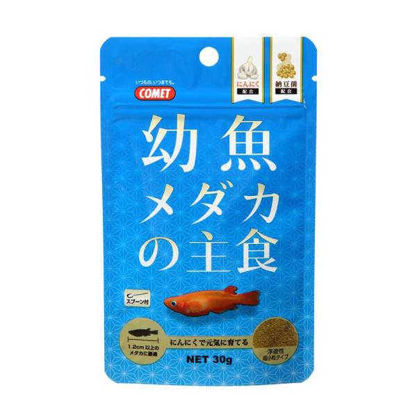 にんにくで元気に育てる！。幼魚メダカに最適な超小粒浮遊性タイプ、ニンニクエキス配合で嗜好性抜群メダカの免疫力UPも期待出来ます、3種の善玉菌で臭い汚れも軽減出来ます。【原材料(成分)】フィッシュミール、小麦粉、エビミール、フィッシュオイル、...