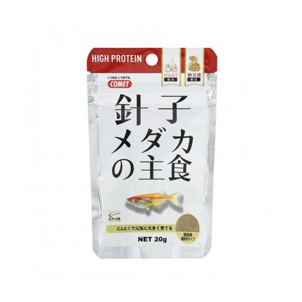 嗜好性が高く免疫力サポートに貢献する「にんにく」を配合しました。針子を元気に育てます。【原産国】台湾【原材料】フィッシュミール、小麦粉、フィッシュオイル、大豆ミール、エビミール、イカミール、海藻、にんにく、ヨウ素、善玉菌(納豆菌・乳酸菌・酵...