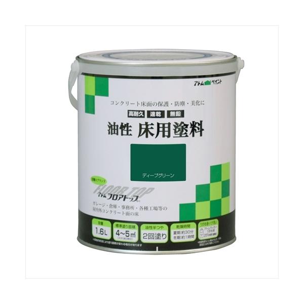 【特長】・付着性に優れ、経済的です。・一般防塵塗料の決定版【用途】・未塗装屋内外コンクリート床用（塗り替えの旧塗膜はアクリルラッカーに限る）【注意事項】※新設コンクリートは最低4週間以上の養生が必要です。素地コンクリートに水分が多い場合には...