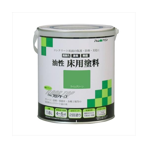【特長】・付着性に優れ、経済的です。・一般防塵塗料の決定版【用途】・未塗装屋内外コンクリート床用（塗り替えの旧塗膜はアクリルラッカーに限る）【注意事項】※新設コンクリートは最低4週間以上の養生が必要です。素地コンクリートに水分が多い場合には...