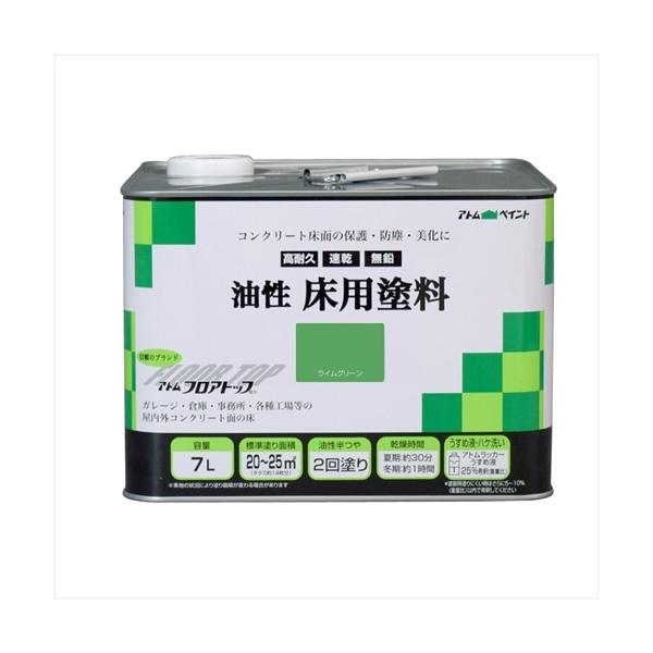 【特長】・付着性に優れ、経済的です。・一般防塵塗料の決定版【用途】・未塗装屋内外コンクリート床用（塗り替えの旧塗膜はアクリルラッカーに限る）【注意事項】※新設コンクリートは最低4週間以上の養生が必要です。素地コンクリートに水分が多い場合には...
