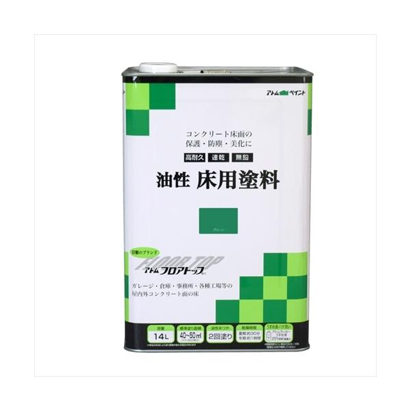 【特長】・付着性に優れ、経済的です。・一般防塵塗料の決定版【用途】・未塗装屋内外コンクリート床用（塗り替えの旧塗膜はアクリルラッカーに限る）【注意事項】※新設コンクリートは最低4週間以上の養生が必要です。素地コンクリートに水分が多い場合には...