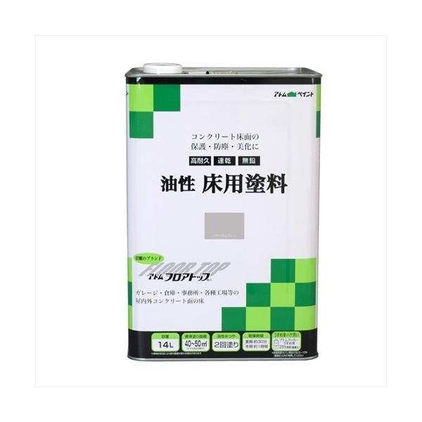 【特長】・付着性に優れ、経済的です。・一般防塵塗料の決定版【用途】・未塗装屋内外コンクリート床用（塗り替えの旧塗膜はアクリルラッカーに限る）【注意事項】※新設コンクリートは最低4週間以上の養生が必要です。素地コンクリートに水分が多い場合には...