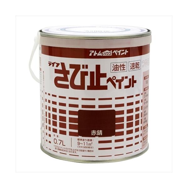 【特長】・「つやあり」なので、2回塗れば上塗りの必要はありません。・グレー色で塗装すれば、上塗りに薄い色を塗る時に下地が透けにくくなります。【用途】・鉄部（鉄骨、ホームタンク外面、金網、鉄板、パイプなど） 【注意事項】※ラッカー系塗料の上塗...