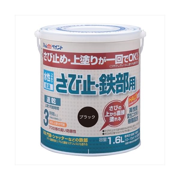 【特長】・さび止め、上塗りが1回でOK。（つや消しグレーは除く）・さびの上から直接塗れる優れた防錆性とHALS（紫外線劣化防止剤）配合により、長期耐久を実現・エポキシ変性樹脂使用で、鉄だけでなくアルミ建材やステンレスにも塗れます。【用途】・...