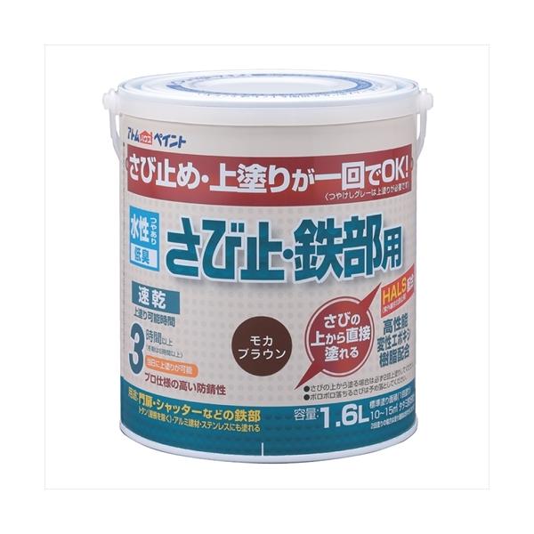 【特長】・さび止め、上塗りが1回でOK。（つや消しグレーは除く）・さびの上から直接塗れる優れた防錆性とHALS（紫外線劣化防止剤）配合により、長期耐久を実現・エポキシ変性樹脂使用で、鉄だけでなくアルミ建材やステンレスにも塗れます。【用途】・...