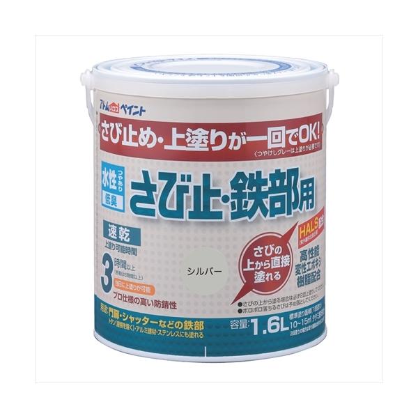 【特長】・さび止め、上塗りが1回でOK。（つや消しグレーは除く）・さびの上から直接塗れる優れた防錆性とHALS（紫外線劣化防止剤）配合により、長期耐久を実現・エポキシ変性樹脂使用で、鉄だけでなくアルミ建材やステンレスにも塗れます。【用途】・...
