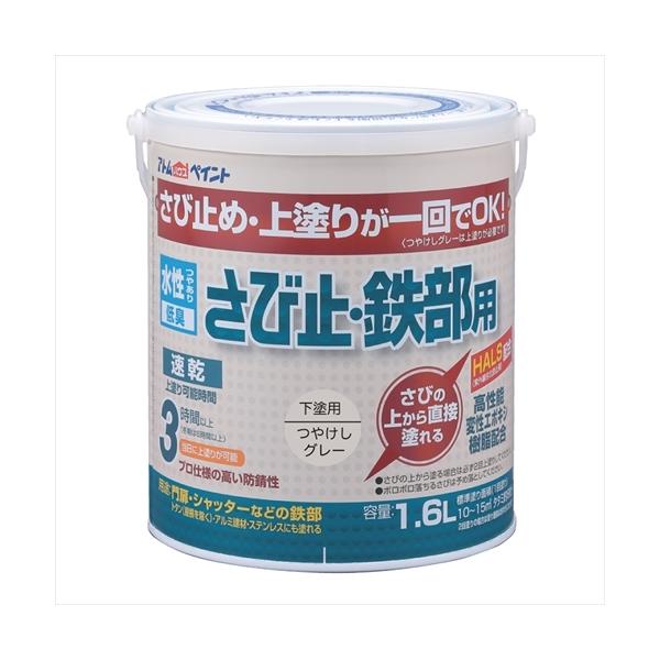 【特長】・さび止め、上塗りが1回でOK。（つや消しグレーは除く）・さびの上から直接塗れる優れた防錆性とHALS（紫外線劣化防止剤）配合により、長期耐久を実現・エポキシ変性樹脂使用で、鉄だけでなくアルミ建材やステンレスにも塗れます。【用途】・...