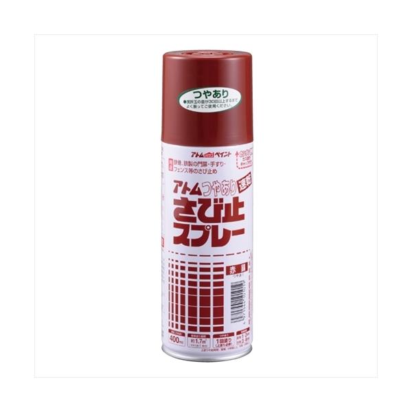 【特長】・「つやあり」なので、2回塗れば上塗りの必要はありません。・グレー色で塗装すれば、上塗りに薄い色を塗る時に下地が透けにくくなります。【用途】・鉄部（鉄骨、ホームタンク外面、金網、鉄板、パイプなど） 【注意事項】※ラッカー系塗料・スプ...