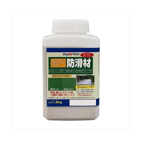 【特長】・コンクリートの床面を滑りにくくできる珪砂材です。【用途】・アトム水性コンクリート床用・簡易防水塗料のノンスリップ仕上げ用に【注意事項】※防滑材の混ぜた塗料は使い切ってください。※車など重量物や、過度の摩擦があった場合は防滑効果が短...