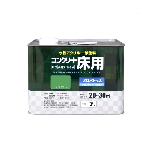 【特長】・アトミクス社のフロアトップ#1400を大幅改良し、耐汚染性を大幅に向上させた製品です。・業務用で定評のある「アトム フロアトップシリーズ」に属することで色が統一されましたので、フロアトップ#1400の塗り継ぎや塗り替え時でも安心で...