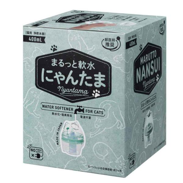 ペットの尿路結石の原因の一つであるミネラル成分を、お水の中から軽減してくれるグッズです。ミネラル成分（カルシウム・マグネシウムなど）を軽減し軟水化させます。水道水中の残留塩素などの臭いも除去し、飲みやすい水にしてくれます。食品衛生試験合格品...