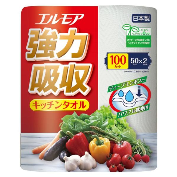 凹凸ディープエンボスがで水・油を強力吸収。ピュアパルプ100％。【表示成分】ピュアパルプ100％【使用方法】上部にあるミシン目を切り取り、取り出して使用してください。【使用上の注意】電子レンジではレンジ機能のみ使用してください。オーブン機能...