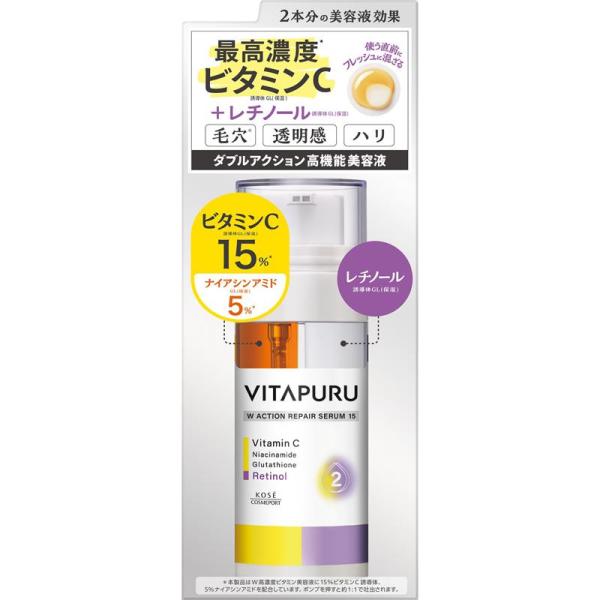 高濃度＊ビタミンC誘導体とレチノール誘導体のWパワー美容液。透明感を高め、ハリのある肌へみちびく攻めのケア。2種の美容液が同時に出る2剤式。＊シリーズ比【使用方法】初めてお使いいただく際は、中身が出るまで数回カラ押ししてください。【使用上の...