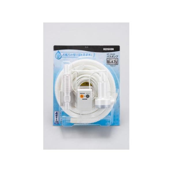 おうちで出来る、節水術のパートナー【仕様】〇ポンプ・タイプ：遠心ポンプ・全揚程：2.5 m・吐出量：(4 mホース使用時)11 L/min・残水水位目安:約35mm〇使用液・液質：清水・液温：5?45℃ (41-113°F)〇電源コード：ポ...