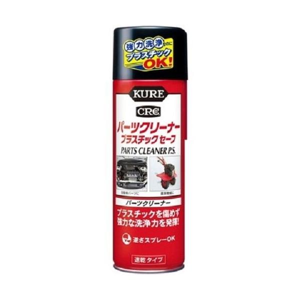 強力な洗浄力とプラスチックヘの安全性を両立した速乾性の洗浄剤【商品特徴】○強力な洗浄力とジェット噴射で油分や汚れをすばやくきれいに洗浄します。○プラスチックを傷めず、ゴムにかかっても影響が少ないので、金属との混合パーツの洗浄に最適です 。○...