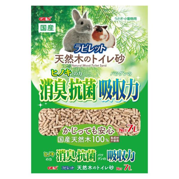 ヒノキの力で消臭・抗菌 バツグンの吸収力ヒノキなどの針葉樹が持つフィトンチッドの効果でしっかり消臭。抗菌。吸収力の高い圧縮タイプなので、少量のトイレ砂でもオシッコをしっかり吸収します。製材所、木工所、木材加工所から出た、ヒノキとスギの木くず...