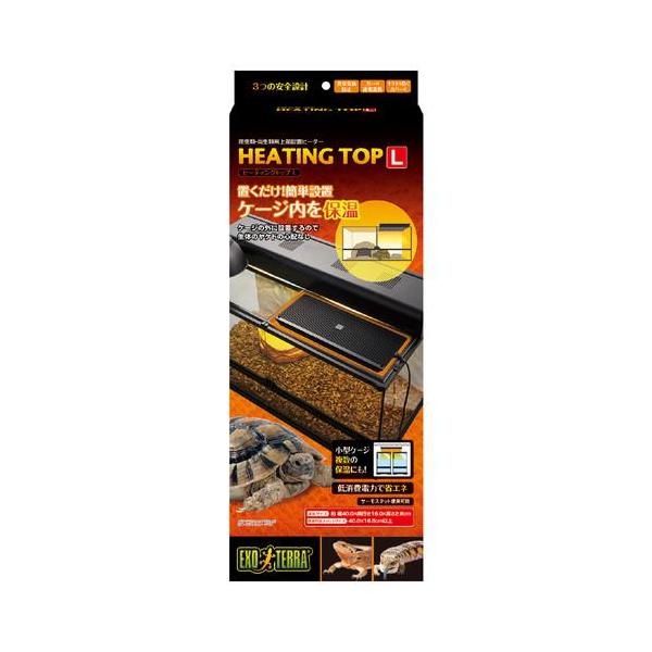 ●ケージの上に置くだけ！簡単設置の薄型ヒーター。ケージ内部に熱を伝え、空気を優しくあたためます。【原産国】中華人民共和国【原材料】本体：PC、他【使用方法】●ご使用の前に本製品の取扱説明書の注意事項をよく読み、ケージ天面の金属メッシュの上に...
