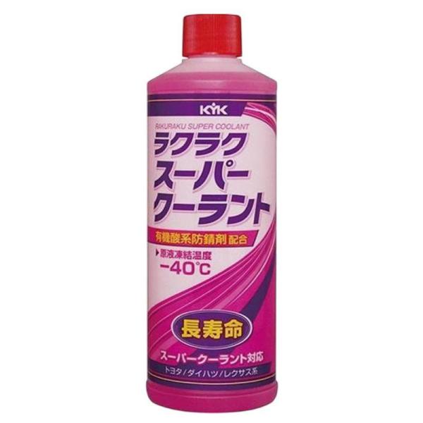 〇希釈不要・そのまま使える400?mlサイズ〇-40℃対応の高い凍結耐性で全国の寒冷地も安心〇有機酸系防錆剤配合による長寿命設計〇ラジエーター・エンジン素材を選ばず使用可能〇原液使用によるメンテナンスの簡便さ〇日本製の信頼感あるクーラント【...