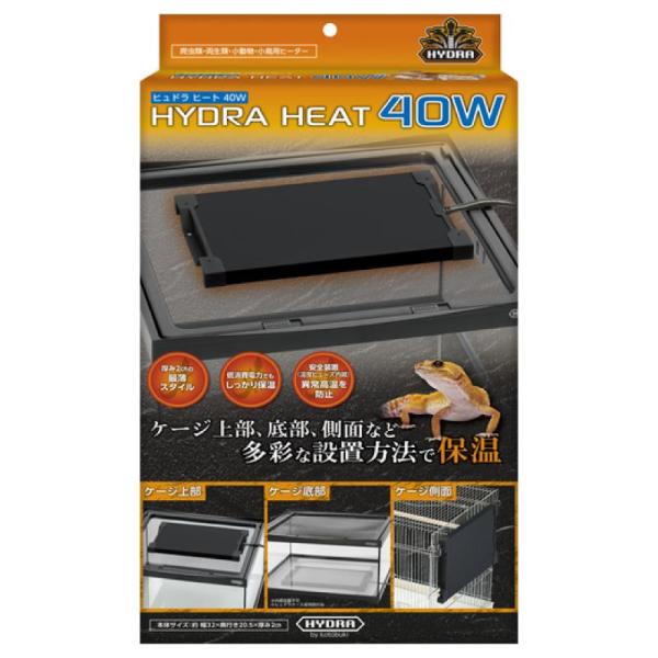 ケージ上部、底部、側面など多彩な設置方法で保温●生体や飼育スタイルにマッチする多彩な設置方法のクラス最薄ヒーター●低消費電力でもしっかり保温、省エネ●サーマルプロテクター+温度ヒューズ内臓でヒーターの異常発熱を防止●付属のビスとワッシャーで...