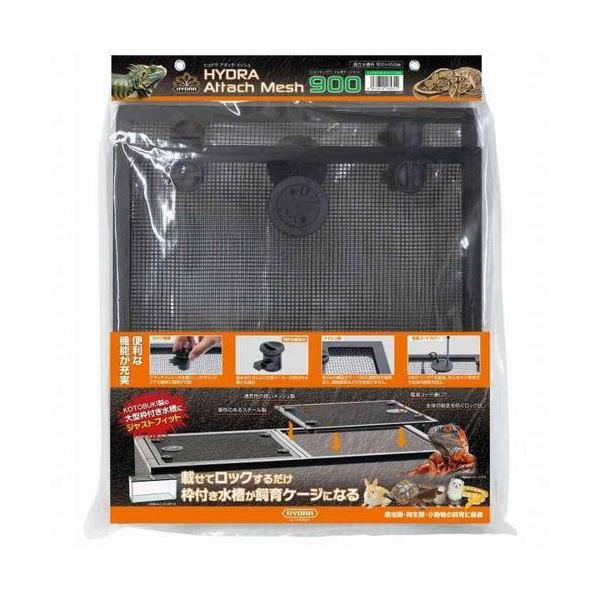 適合水槽KOYOBUKI水槽KC‐900L専用2枚セット【原産国】中華人民共和国【原材料】・スチィール・樹脂【使用方法】KOTOBUKI水槽KC‐900Lのみ使用可能。その他の水槽では使用できません。【使用上の注意】・本製品はどの種類の生体...