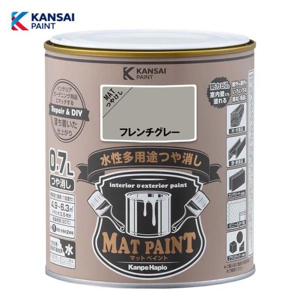 落ち着いたマットな仕上がりインテリア、ガーデン用品にピッタリ【特徴】・優しい風合いのつや消しタイプ・落ち着いた仕上がりでインテリアからエクステリアまで様々なシーンにマッチします・屋内外の木部、鉄部、コンクリート、プラスチックからかべ紙など室...