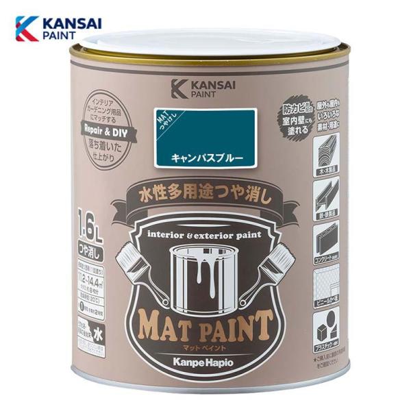 落ち着いたマットな仕上がりインテリア、ガーデン用品にピッタリ【特徴】・優しい風合いのつや消しタイプ・落ち着いた仕上がりでインテリアからエクステリアまで様々なシーンにマッチします・屋内外の木部、鉄部、コンクリート、プラスチックからかべ紙など室...