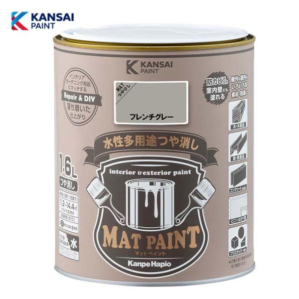 落ち着いたマットな仕上がりインテリア、ガーデン用品にピッタリ【特徴】・優しい風合いのつや消しタイプ・落ち着いた仕上がりでインテリアからエクステリアまで様々なシーンにマッチします・屋内外の木部、鉄部、コンクリート、プラスチックからかべ紙など室...