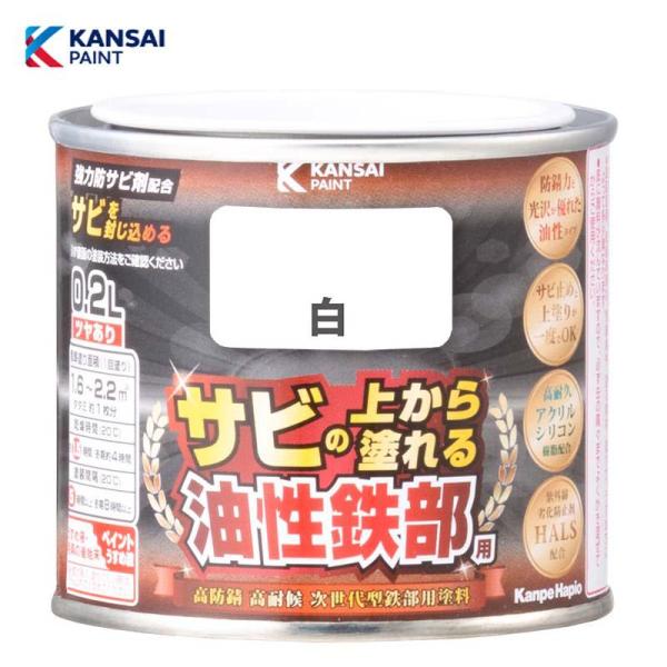 サビの上から塗れる！サビ止め塗装不要！次世代型鉄部用塗料【特徴】・高耐久アクリルシリコン樹脂と強力防サビ剤の効果により最高クラスの高い防サビ性と高い耐久性を実現したサビの上から直接塗れる高性能鉄部用塗料です・強力防サビ剤が防錆効果を発揮し、...