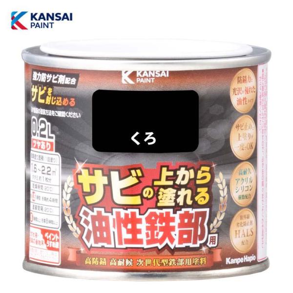 サビの上から塗れる！サビ止め塗装不要！次世代型鉄部用塗料【特徴】・高耐久アクリルシリコン樹脂と強力防サビ剤の効果により最高クラスの高い防サビ性と高い耐久性を実現したサビの上から直接塗れる高性能鉄部用塗料です・強力防サビ剤が防錆効果を発揮し、...