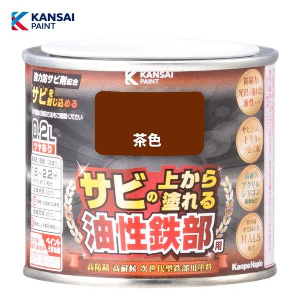 サビの上から塗れる！サビ止め塗装不要！次世代型鉄部用塗料【特徴】・高耐久アクリルシリコン樹脂と強力防サビ剤の効果により最高クラスの高い防サビ性と高い耐久性を実現したサビの上から直接塗れる高性能鉄部用塗料です・強力防サビ剤が防錆効果を発揮し、...