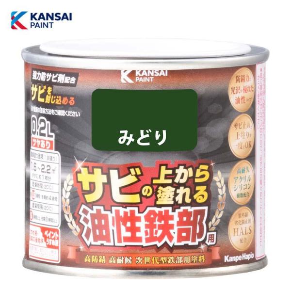 サビの上から塗れる！サビ止め塗装不要！次世代型鉄部用塗料【特徴】・高耐久アクリルシリコン樹脂と強力防サビ剤の効果により最高クラスの高い防サビ性と高い耐久性を実現したサビの上から直接塗れる高性能鉄部用塗料です・強力防サビ剤が防錆効果を発揮し、...