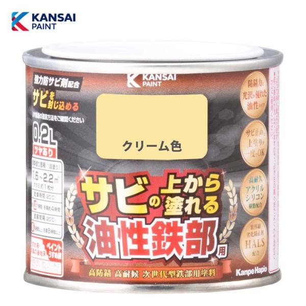 サビの上から塗れる！サビ止め塗装不要！次世代型鉄部用塗料【特徴】・高耐久アクリルシリコン樹脂と強力防サビ剤の効果により最高クラスの高い防サビ性と高い耐久性を実現したサビの上から直接塗れる高性能鉄部用塗料です・強力防サビ剤が防錆効果を発揮し、...
