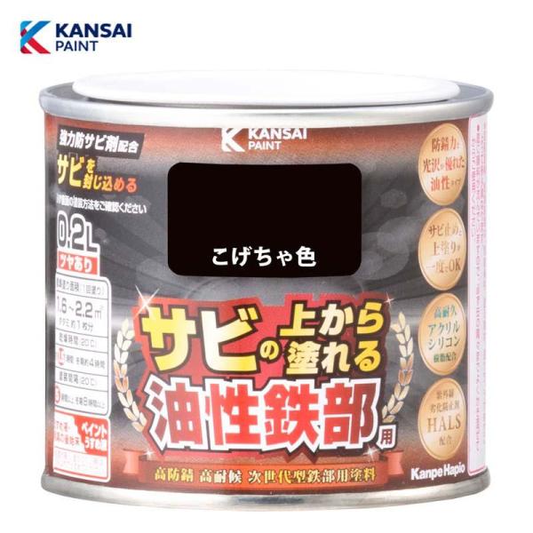 サビの上から塗れる！サビ止め塗装不要！次世代型鉄部用塗料【特徴】・高耐久アクリルシリコン樹脂と強力防サビ剤の効果により最高クラスの高い防サビ性と高い耐久性を実現したサビの上から直接塗れる高性能鉄部用塗料です・強力防サビ剤が防錆効果を発揮し、...
