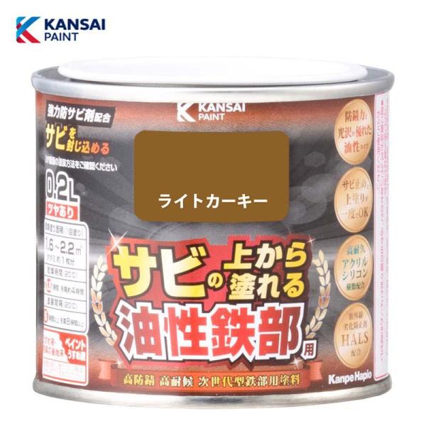 サビの上から塗れる！サビ止め塗装不要！次世代型鉄部用塗料【特徴】・高耐久アクリルシリコン樹脂と強力防サビ剤の効果により最高クラスの高い防サビ性と高い耐久性を実現したサビの上から直接塗れる高性能鉄部用塗料です・強力防サビ剤が防錆効果を発揮し、...