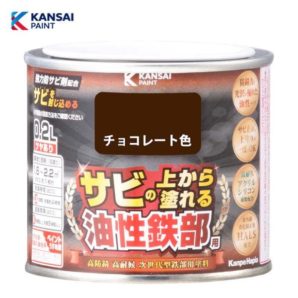 サビの上から塗れる！サビ止め塗装不要！次世代型鉄部用塗料【特徴】・高耐久アクリルシリコン樹脂と強力防サビ剤の効果により最高クラスの高い防サビ性と高い耐久性を実現したサビの上から直接塗れる高性能鉄部用塗料です・強力防サビ剤が防錆効果を発揮し、...