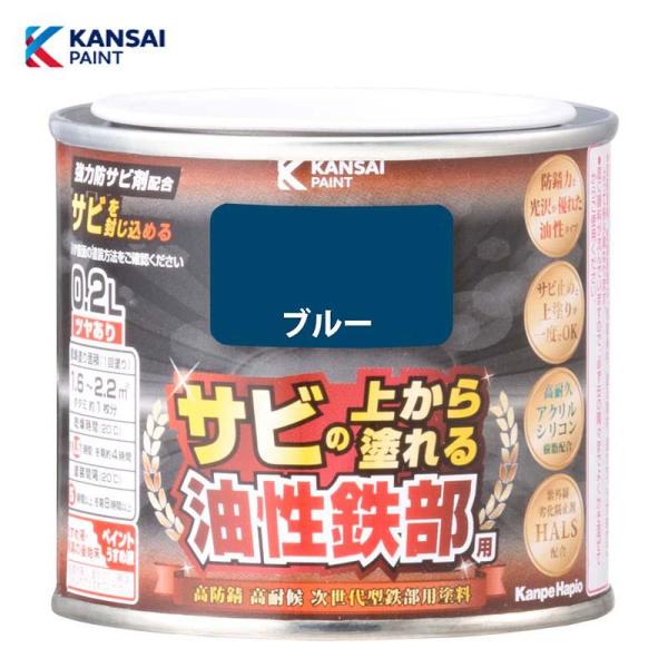 サビの上から塗れる！サビ止め塗装不要！次世代型鉄部用塗料【特徴】・高耐久アクリルシリコン樹脂と強力防サビ剤の効果により最高クラスの高い防サビ性と高い耐久性を実現したサビの上から直接塗れる高性能鉄部用塗料です・強力防サビ剤が防錆効果を発揮し、...