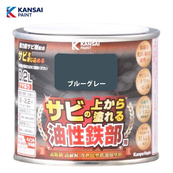 サビの上から塗れる！サビ止め塗装不要！次世代型鉄部用塗料【特徴】・高耐久アクリルシリコン樹脂と強力防サビ剤の効果により最高クラスの高い防サビ性と高い耐久性を実現したサビの上から直接塗れる高性能鉄部用塗料です・強力防サビ剤が防錆効果を発揮し、...