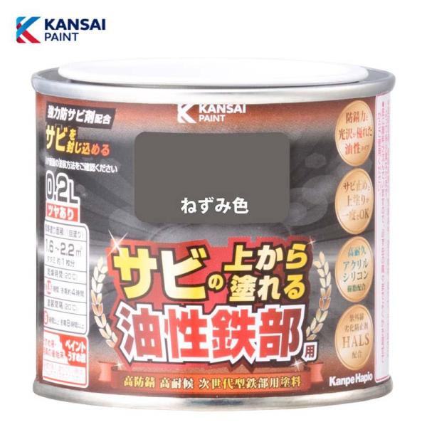 サビの上から塗れる！サビ止め塗装不要！次世代型鉄部用塗料【特徴】・高耐久アクリルシリコン樹脂と強力防サビ剤の効果により最高クラスの高い防サビ性と高い耐久性を実現したサビの上から直接塗れる高性能鉄部用塗料です・強力防サビ剤が防錆効果を発揮し、...